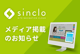 インフォメーション | メディアリンク株式会社